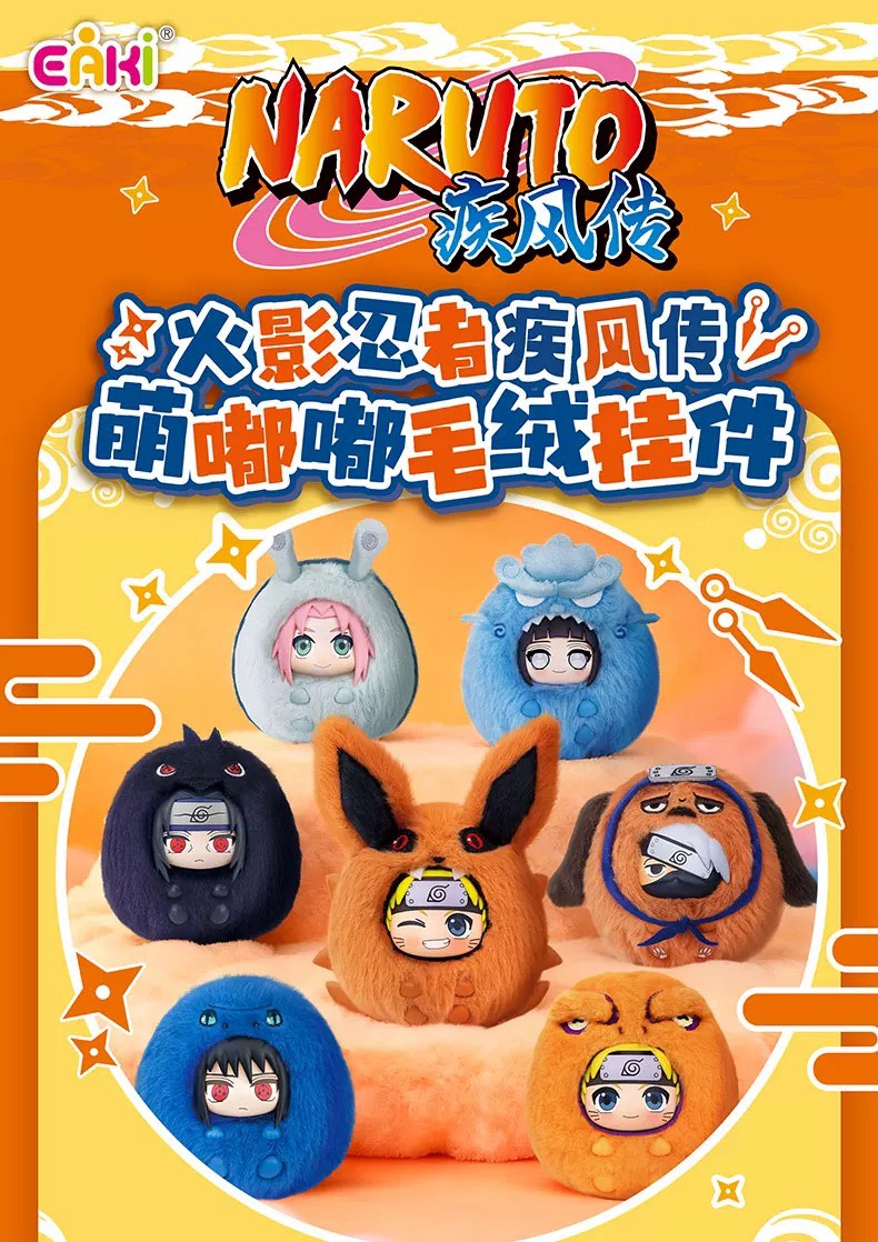 EAKI Naruto Shippuden Cute Anime Plush Keychain Blind Box – Sunny Studio