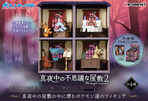 Re-Ment Pokémon Midnight Mansion 2 Haunted Halloween Figures Set of 6 ...